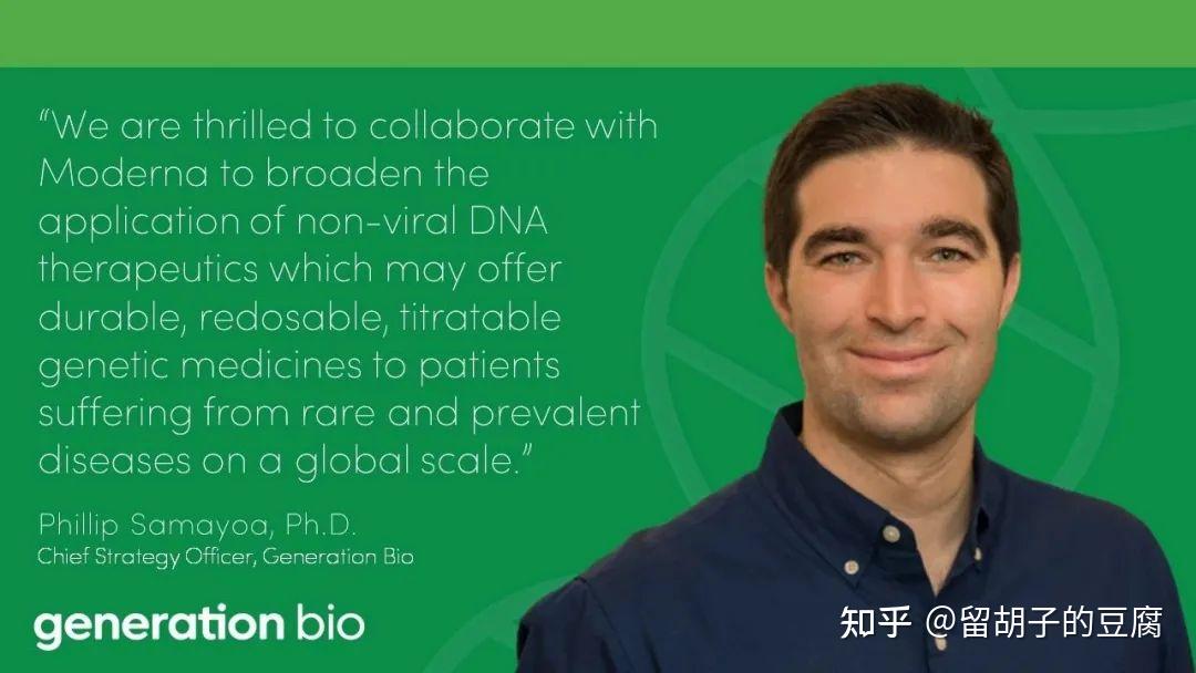 Moderna与Generation Bio携手，共同开发靶向性核酸药物 - 知乎