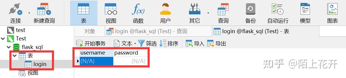 将网页数据读入数据库将数据库数据读出到网页——基于python Flask实现网页与数据库的交互连接【全网最全】 知乎