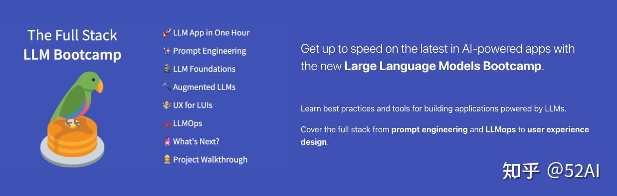 Full Stack训练营——llm-bootcamp 2023 - 知乎