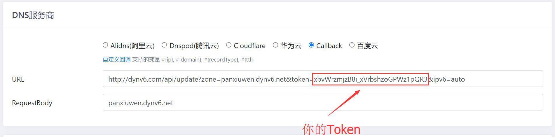 使用ipv6和免费域名创建自己的服务器 - 知乎