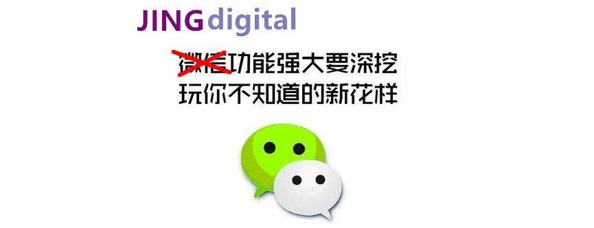 径硕科技（JINGdigital）编辑器全新升级 - 知乎