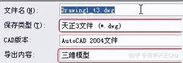 CAD怎么直接打开天正图纸 - 知乎