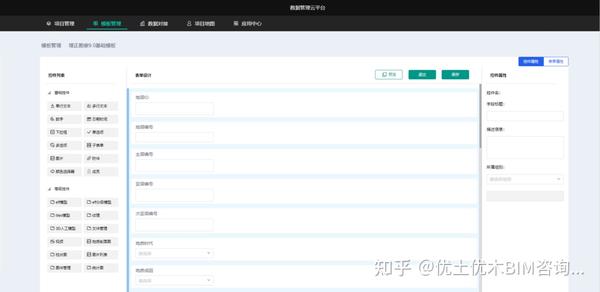 UTUM：大数据管理与三维可视化平台 - 知乎