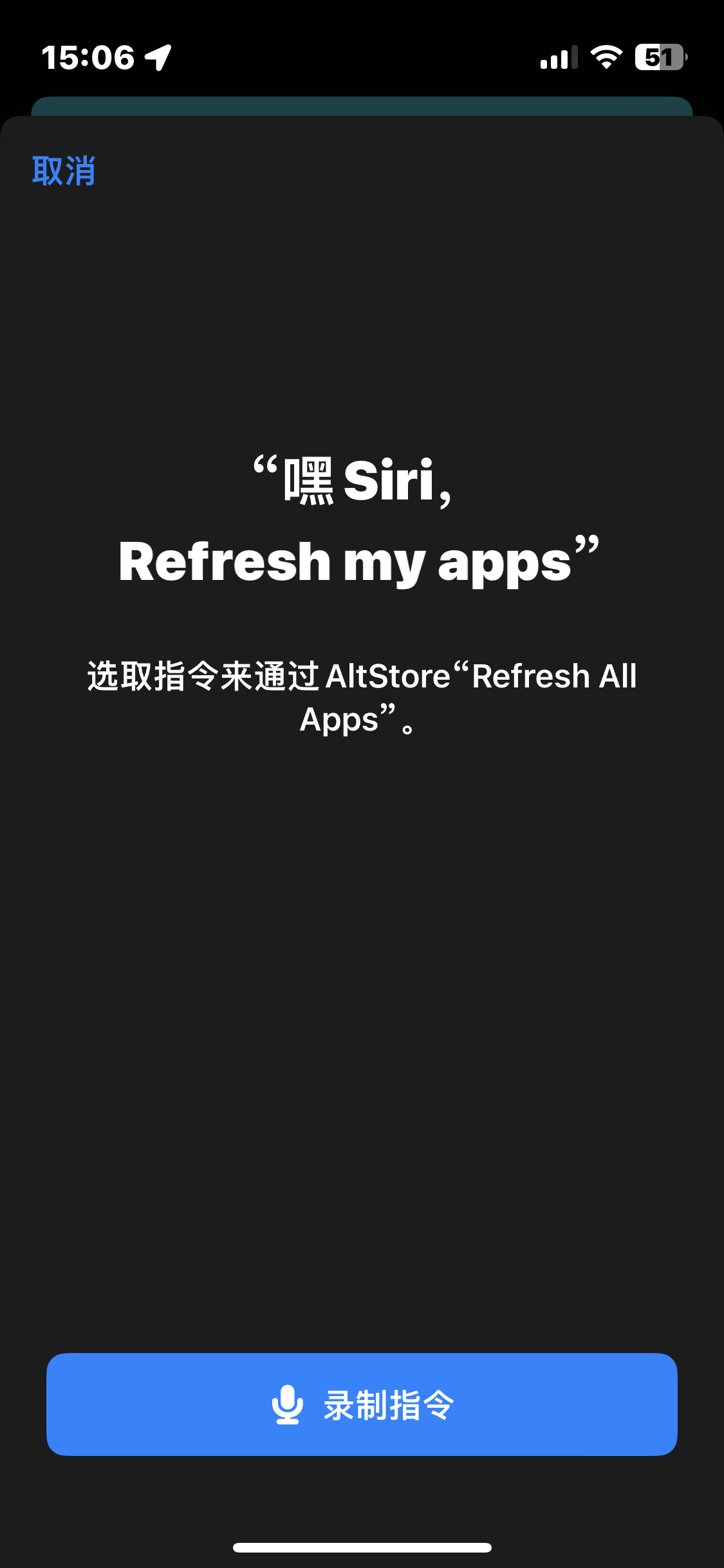 使用 AltServer 实现 iOS 微信双开 - 知乎