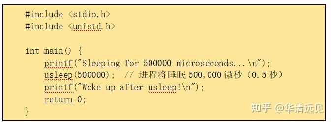 一文读懂：Linux进程的睡眠和唤醒 - 知乎
