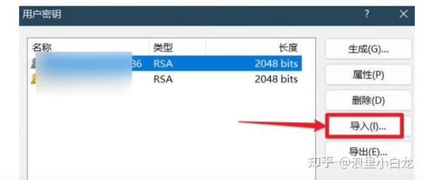 开通使用AWS以及进行基本配置 - 知乎