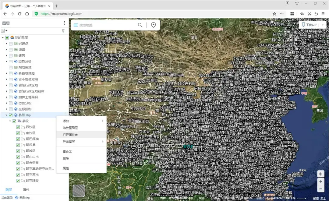两种将SHP转KML文件的方法！ - 知乎