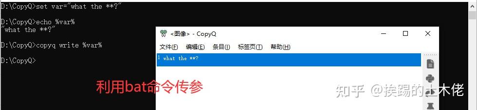 CopyQ笔记-安装及编写自己的拓展指令 - 知乎