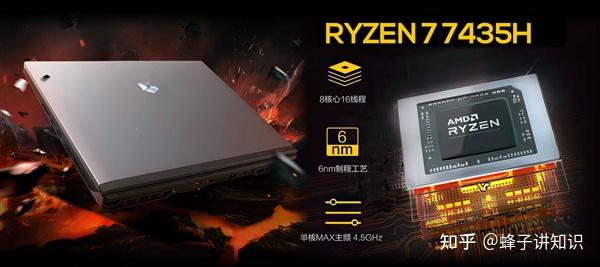 AMD锐龙7 7435H悄然问世：Zen3+第一次失去了GPU - 知乎