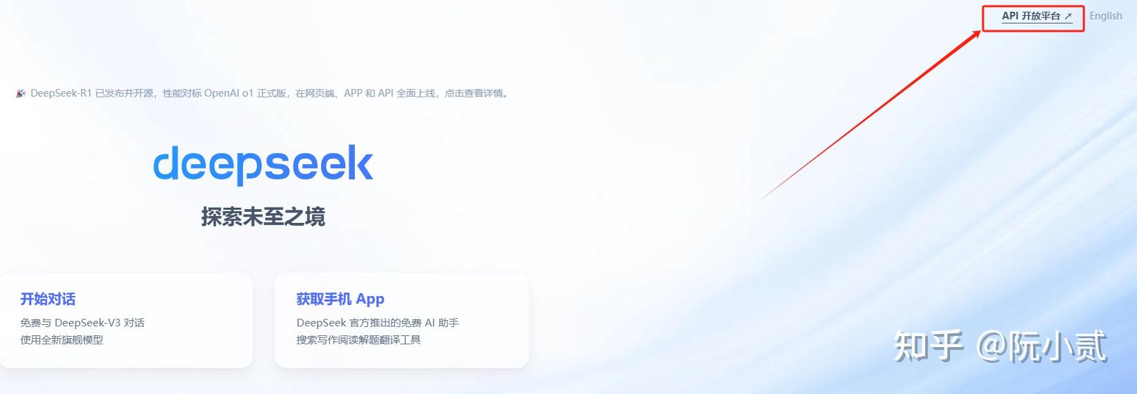 保姆级教程！DeepSeek 接入 Siri 实现语音输入 - 知乎