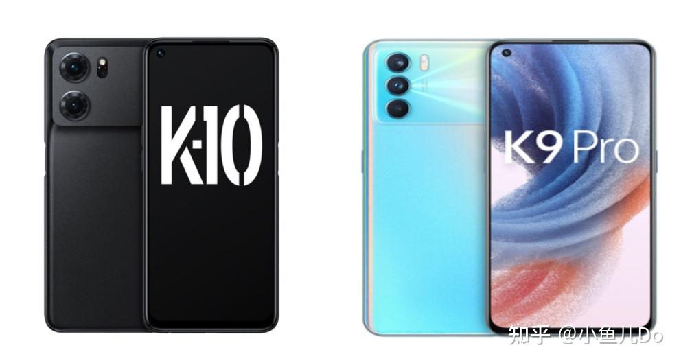 OPPO K9 Pro与OPPO K10哪个性价比更高？ - 知乎