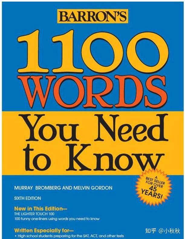 词汇书——《1100 Words You Need to Know》，包含920个核心单词和200个核心短语 - 知乎
