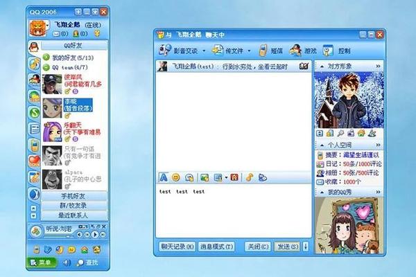涐捫褦俖徊菿蓯偂——90后QQ秀时尚穿搭大赏 - 知乎