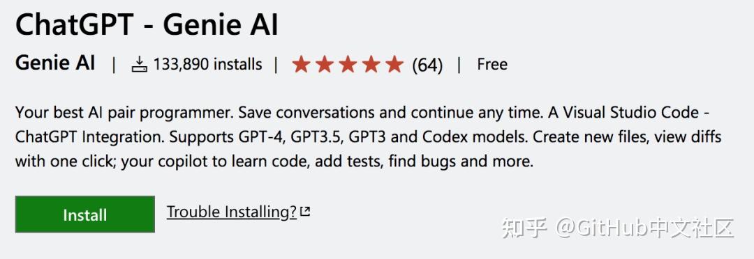一个开源的 ChatGPT VSCode 插件 - 知乎