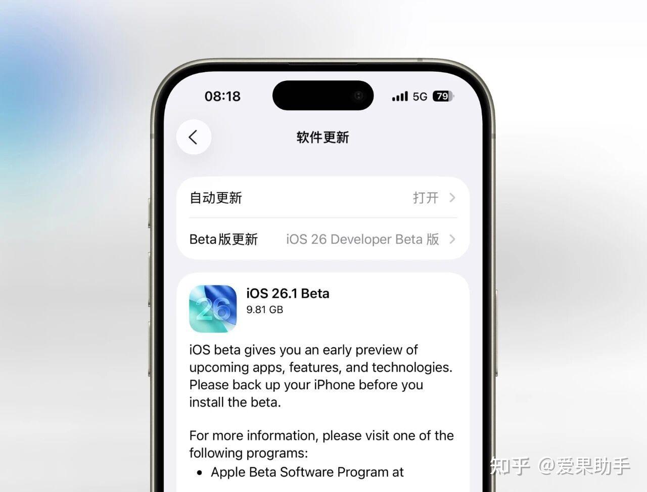 iOS26.1 新版本终于发布，新增多个变化！ - 知乎