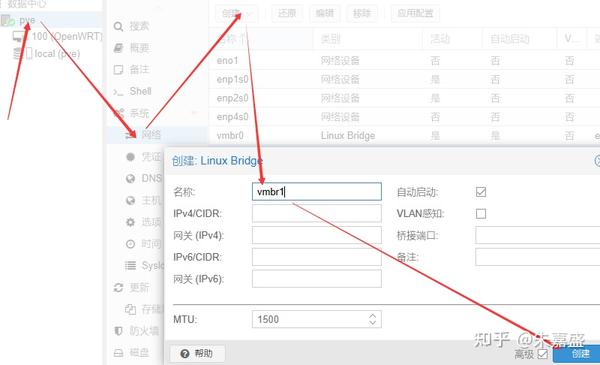 网工手艺-虚拟平台PVE（第4节，OpenWRT拨号上网） - 知乎