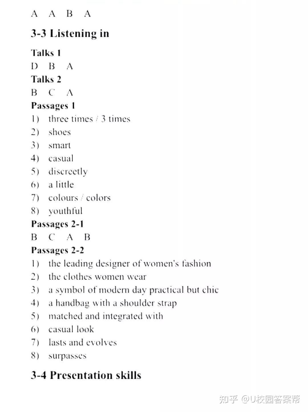 新标准大学英语（第二版）视听说教程 第四册 Unit3-Unit4 U校园 - 知乎