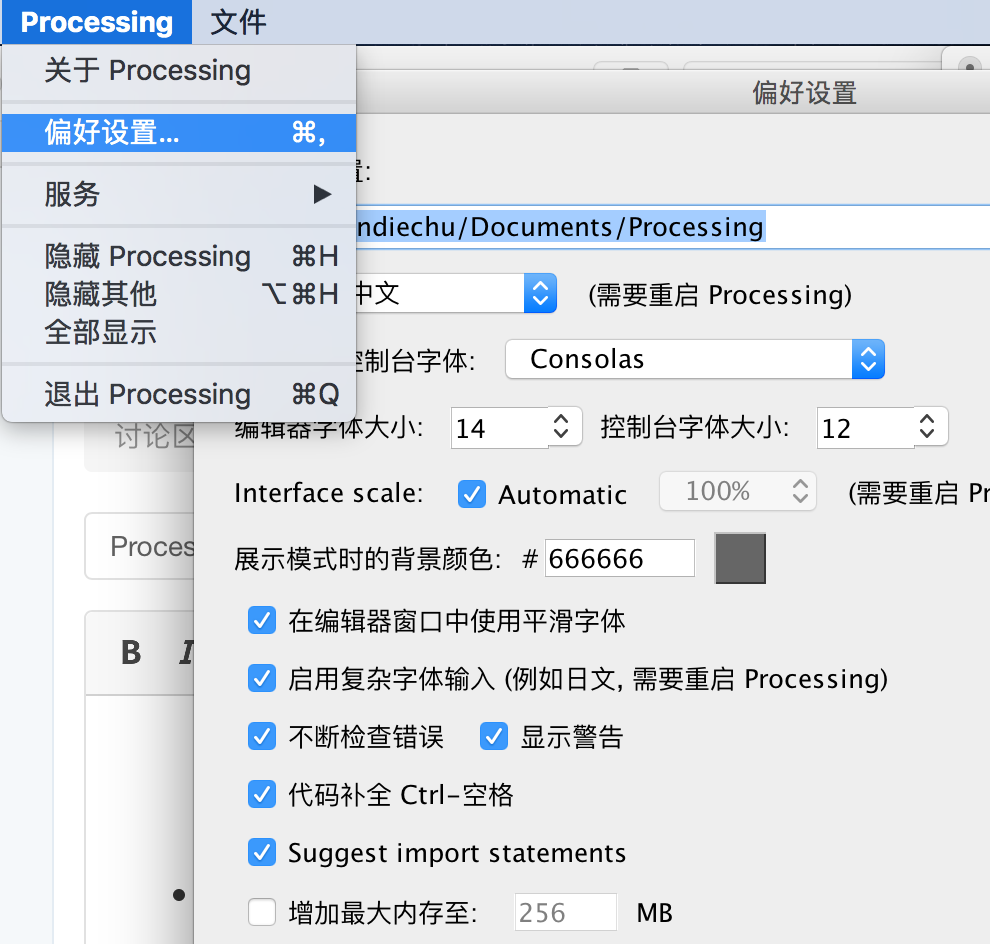 Processing IDE（PDE）实用快捷键技巧总结 - 知乎