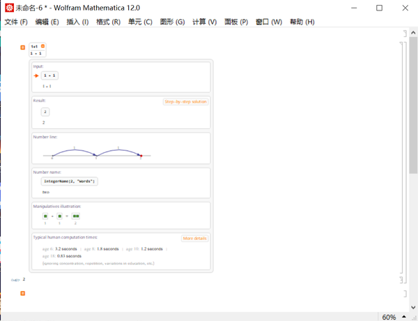 Mathematica软件干货分享 - 知乎