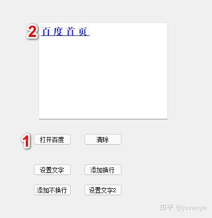 python GUI图形界面pyqt5(六)lineEdit和textBorwser - 知乎