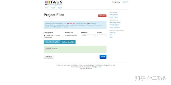 DQF动态质量评估框架介绍 - 知乎