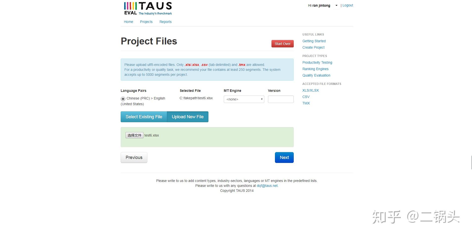DQF动态质量评估框架介绍 - 知乎