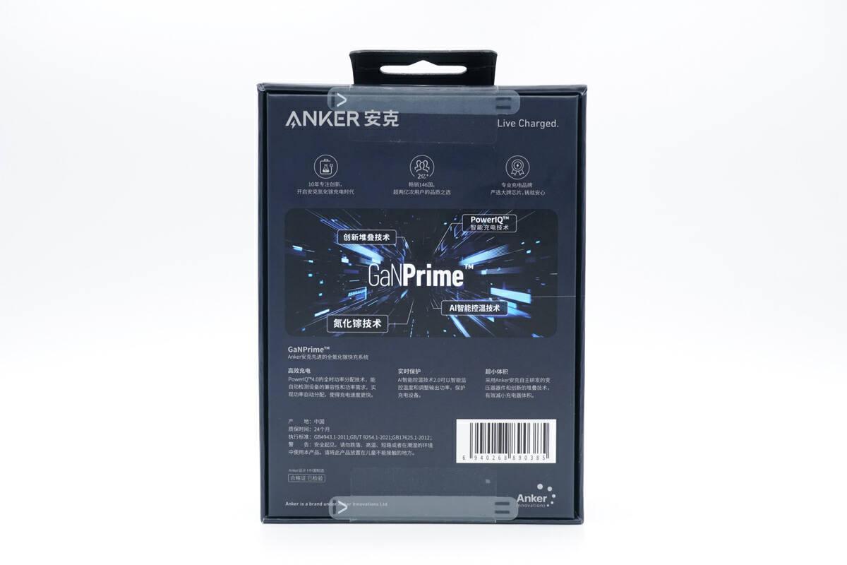 拆解报告：Anker安克150W 3C1A氮化镓充电器A2340 - 知乎