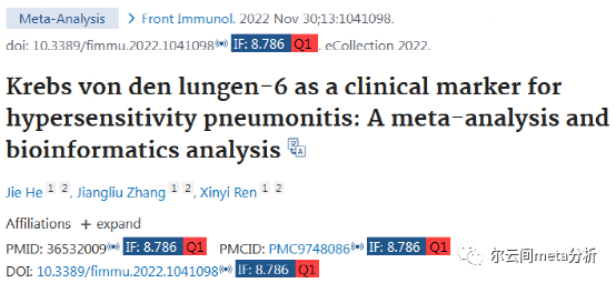 常规meta分析加简单生信分析，助力meta分析冲击一区8+SCI - 知乎