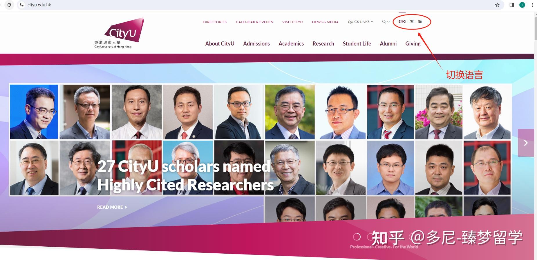 香港城市大学——保姆式网申教程（附图文解说）24fall最新版 - 知乎