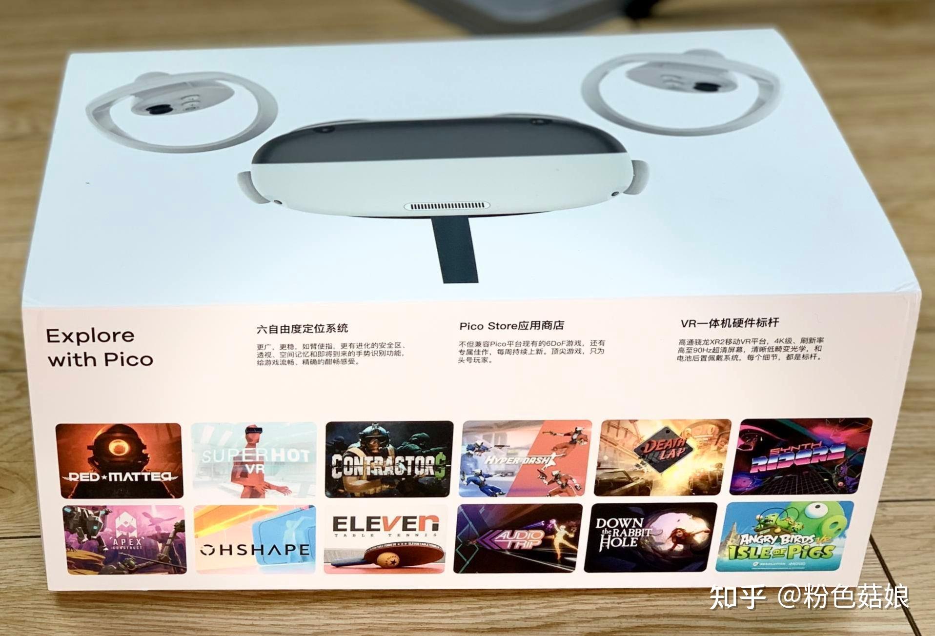 pico neo 3VR一体机（连续体验打卡180天，享半价购机活动）体验详情介绍 - 知乎