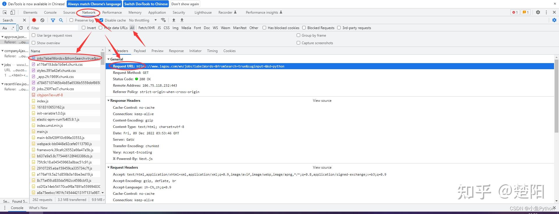 【python爬虫项目实战】python爬虫批量下载拉钩网招聘网站数据并保存csv文件(附源码) 知乎