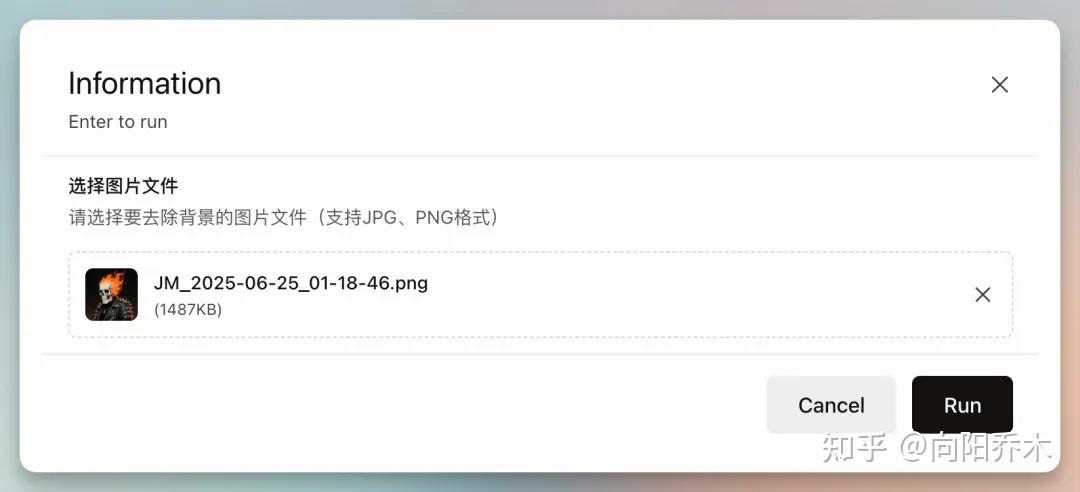 不会代码也能做App？ShellAgent 2.0 实测体验 - 知乎
