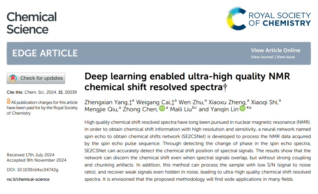 Chem. Sci. | 厦门大学林雁勤团队: 基于深度学习获取超高质量 NMR 化学位移谱 - 知乎