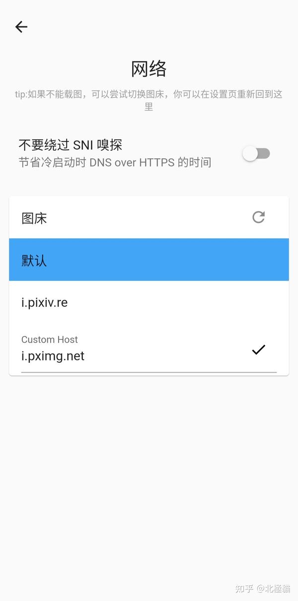 PixEz - 一款Pixiv第三方软件 - 知乎