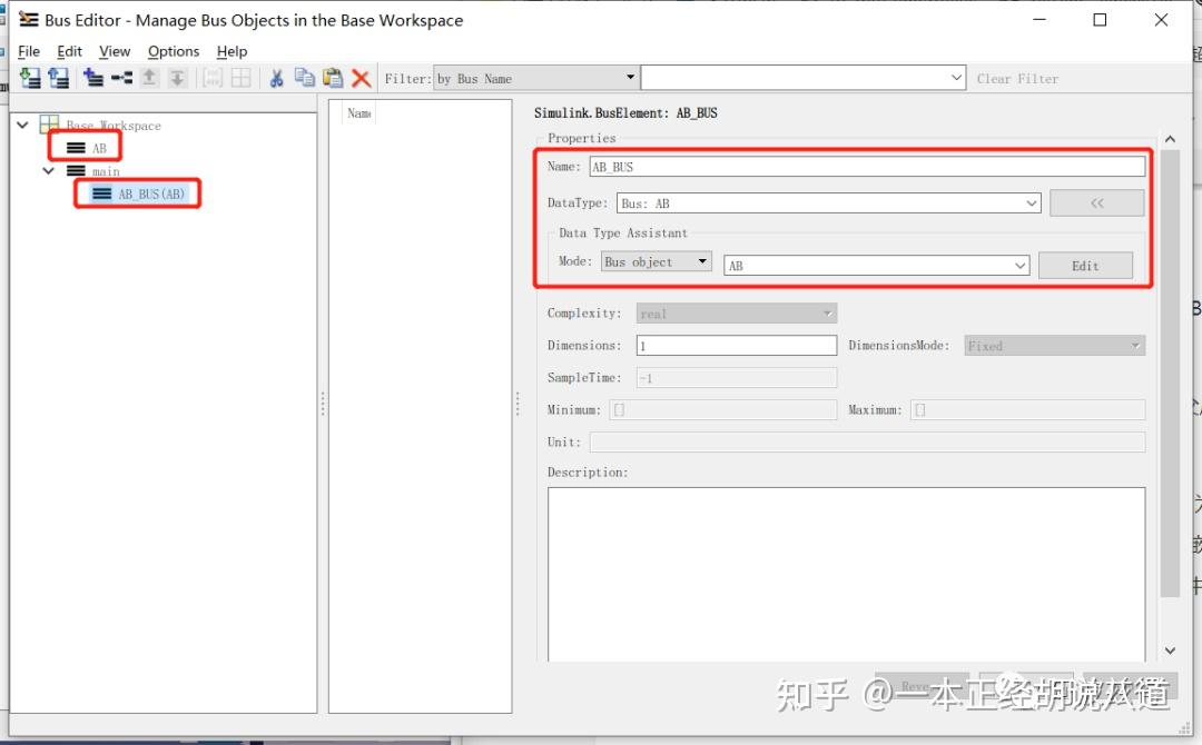 如何使用Bus Editor创建Simulink.Bus对象-每天一个MATLAB小技巧（14） - 知乎