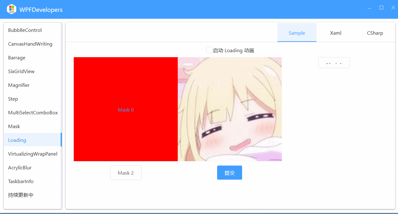 WPF 如何在控件上显示 Loading 等待动画 - 知乎