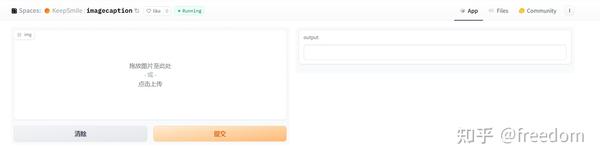 一个Hugging Face的Spaces应用案例 - 知乎