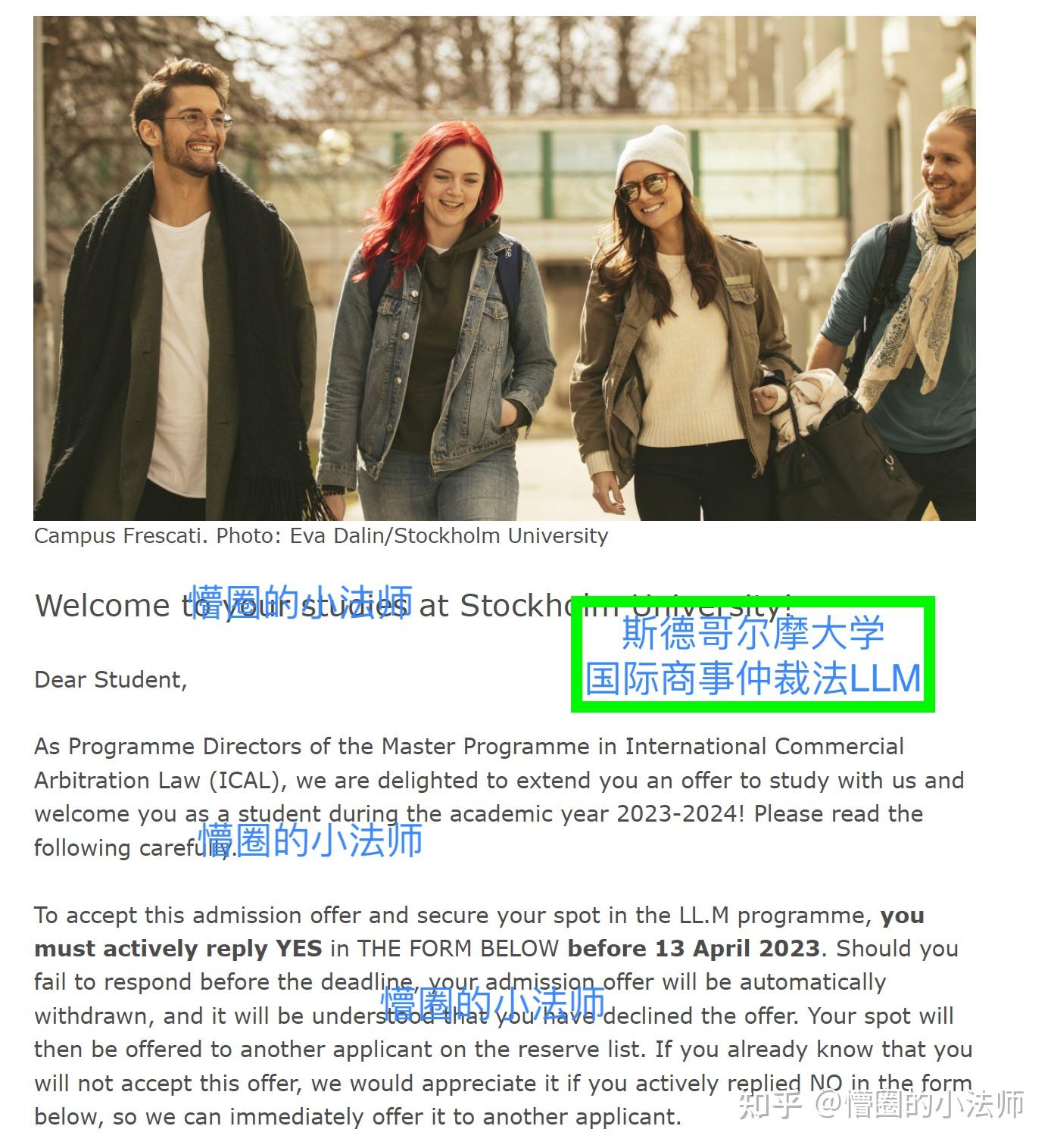 LLM/JD申请第九十九例（美国+欧洲混申篇 - Georgetown LLM 1万奖学金 + 斯德哥尔摩大学国际商事仲裁LLM） - 知乎