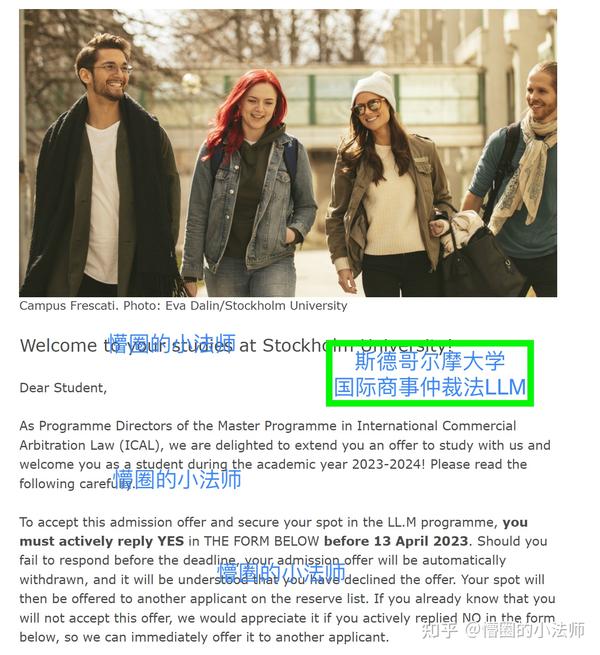 LLM/JD申请第九十九例（美国+欧洲混申篇 - Georgetown LLM 1万奖学金 + 斯德哥尔摩大学国际商事仲裁LLM） - 知乎