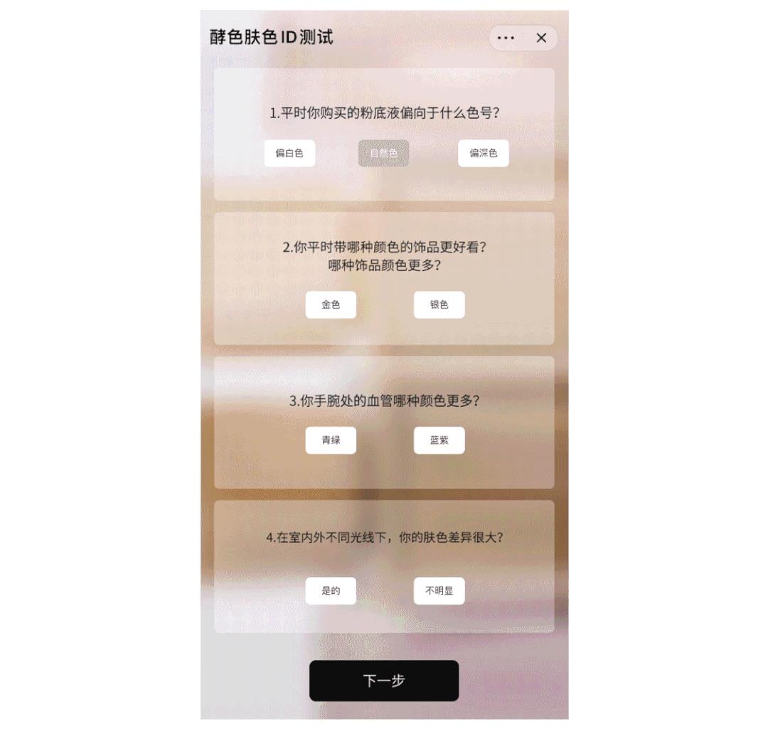 3年5亿GMV!酵色彩妆如何在抖音和内容力引领势能？ - 知乎