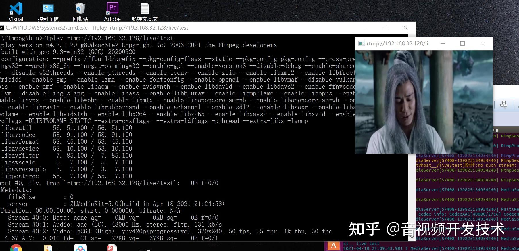 rtsp 服务器搭建 - 知乎