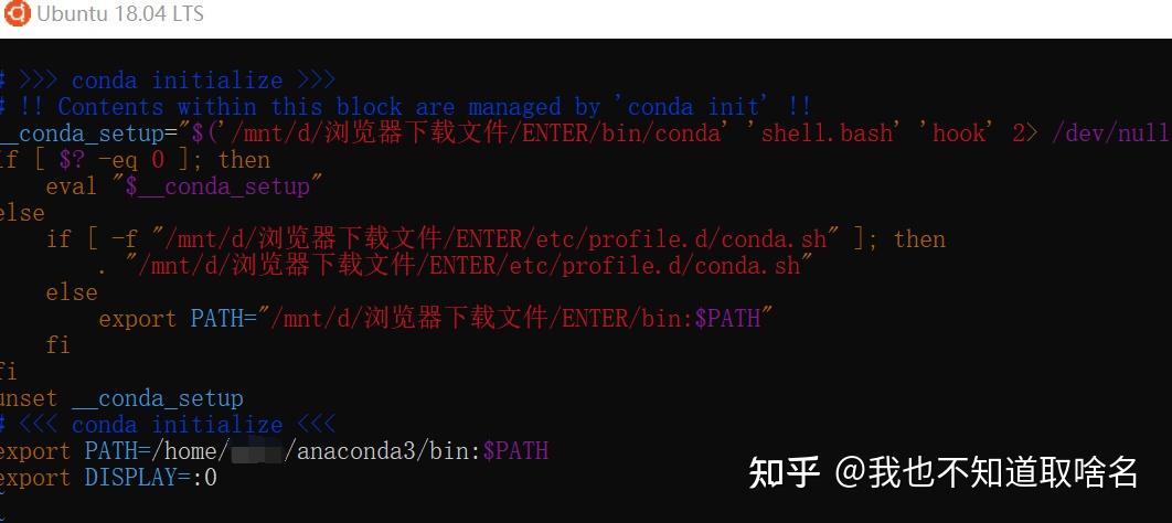 害怕忘记的学习笔记2（linux安装anaconda 并配置meic2wrf所需环境） 知乎