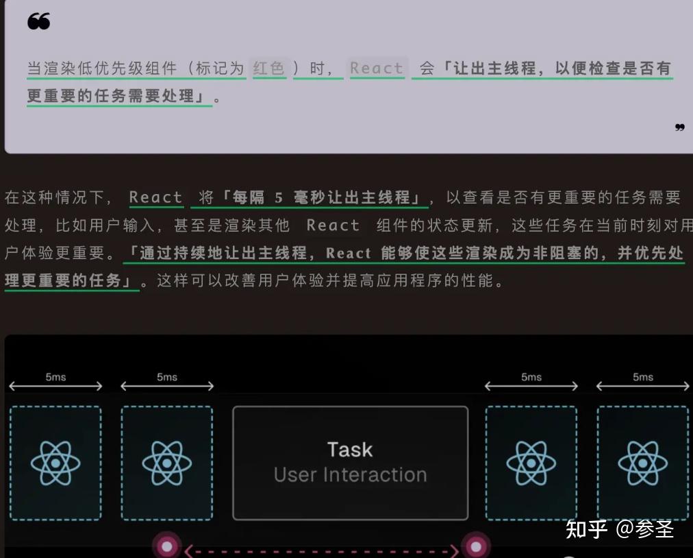 React中使用多线程—Web Worke - 知乎