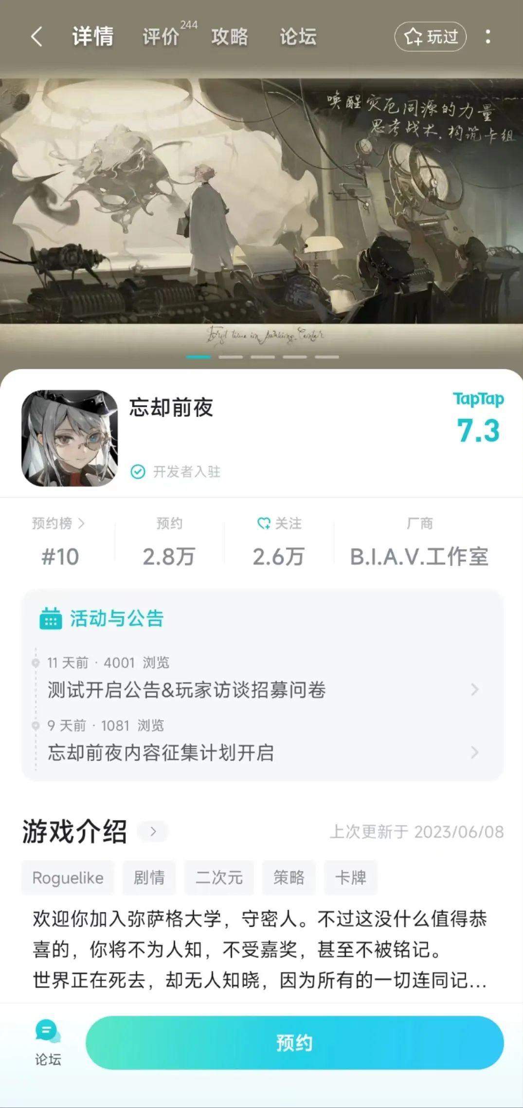 SLG起家，曾登畅销第一，这家大厂也要来抢“二次元”这碗饭 - 知乎