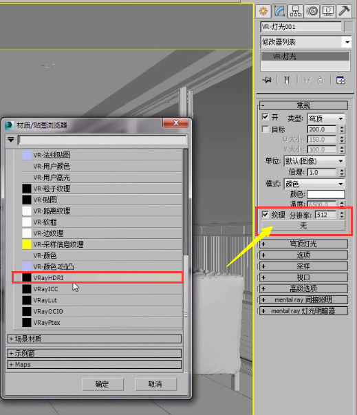 3dmax，渲染教程，如何在穹顶光内添加HDIR光源文件 - 知乎