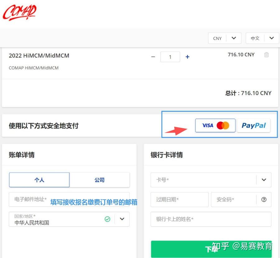 HiMCM/MidMCM/MCM—世界范围内最具影响力的数学建模竞赛！HiMCM/MidMCM报名已开启！（附报名流程） - 知乎