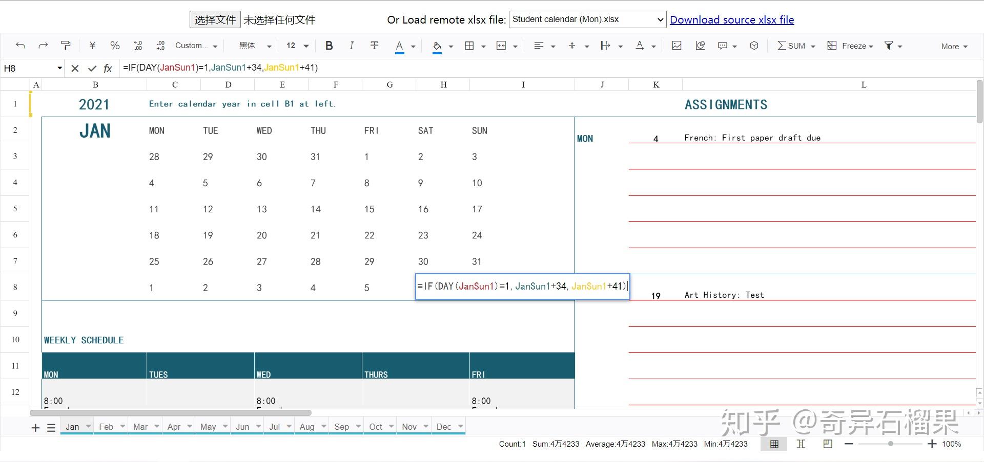 在线EXCEL编辑器-Luckysheet - 知乎