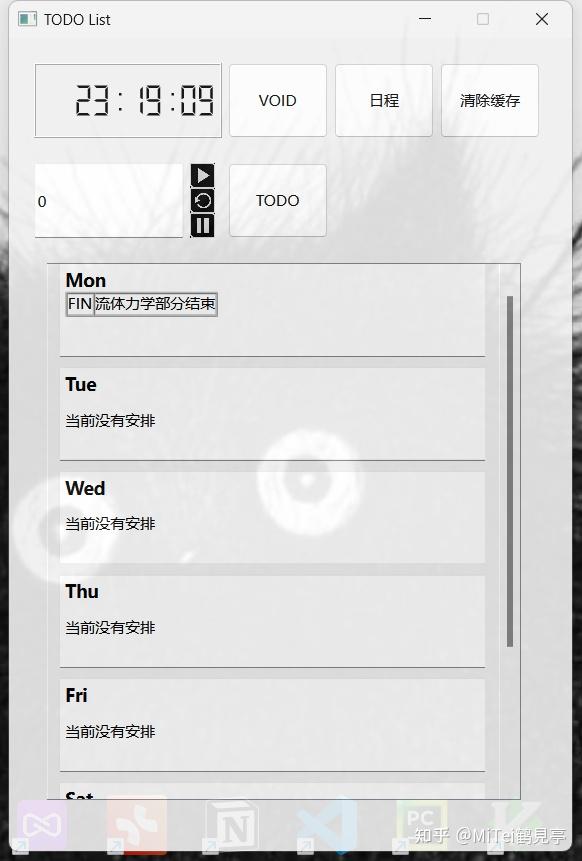 04.PySide6可滚动VBoxLayout各部件的嵌套关系 - 知乎
