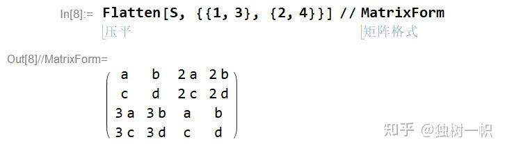 Mathematica 的Flatten操作 - 知乎