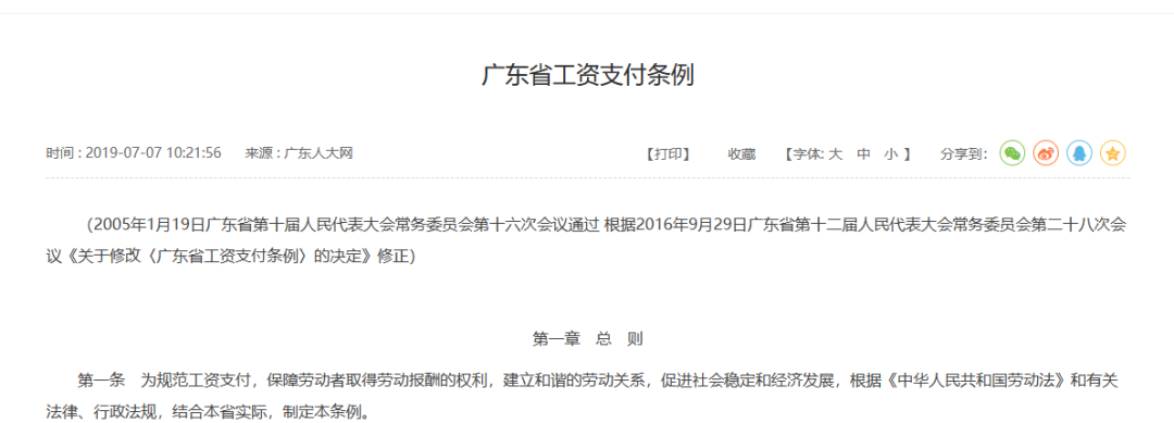 广东官方明确，2023年最新产假工资、生育津贴要这样发！-善世集团 - 知乎